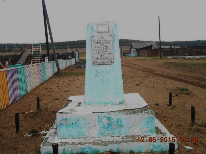 Anıt, heykel Воинам-землякам, погибшим на фронтах Великой Отечественной войны, Buriatya, foto