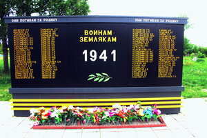 Ветеранам и труженикам тыла (Novosibirsk Region, Ordynskiy rayon, selo Novopichugovo), anıt, heykel  Novosibirskaya oblastından