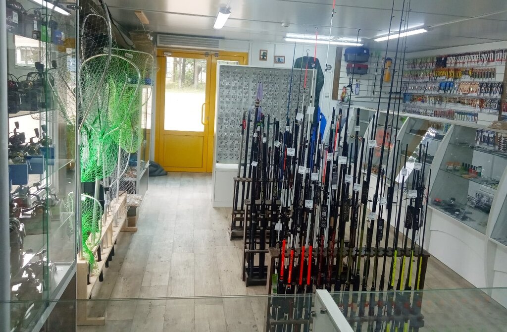 Balıkçılık ekipman firmaları Дом рыбака, Sovetsk, foto