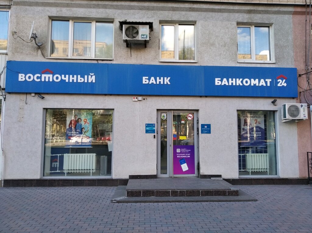 Banka Orient Express Bank, Samara, foto