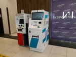 РНКБ, банкомат (улица Вакуленчука No:33А), atm'ler  Sevastopol'dan