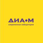 Diaem (Professora Popova Street No:23Д), laboratuvar ekipmanları  Saint‑Petersburg'dan