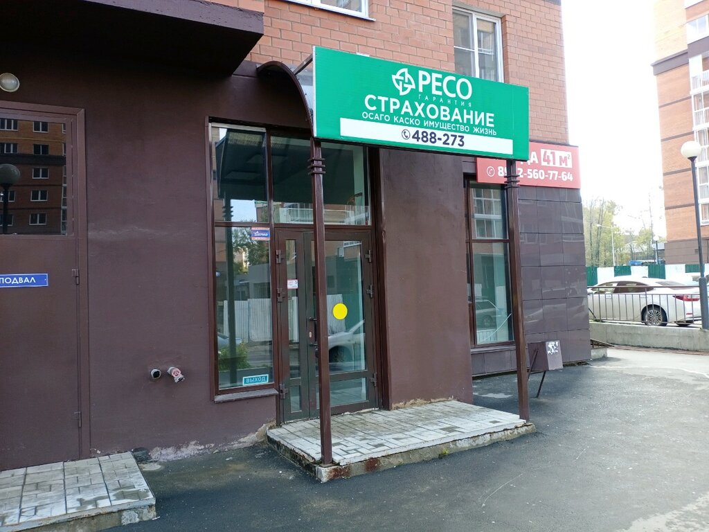 Sigorta şirketleri Reso-garantia, Irkutsk, foto