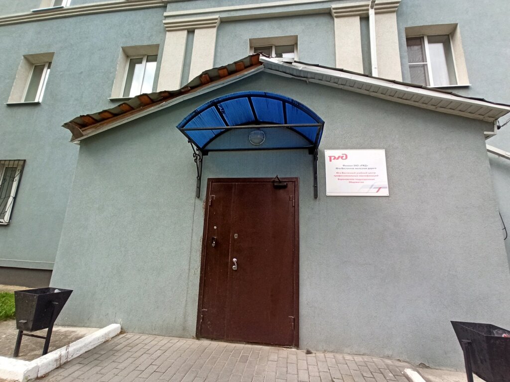 Yurtlar Общежитие ЮВ УЦПК, Voronej, foto