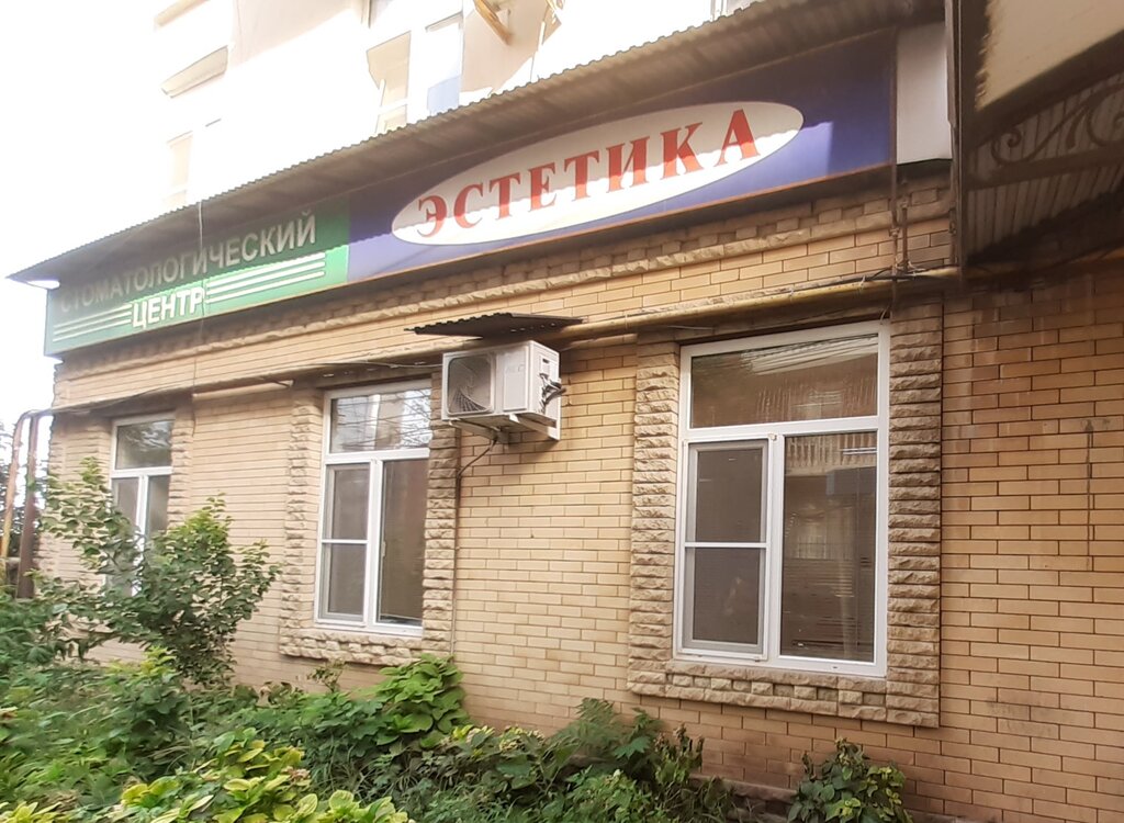 Özel ağız ve diş sağlığı klinikleri ve muayenehaneleri Эстетика, Makhachkala, foto