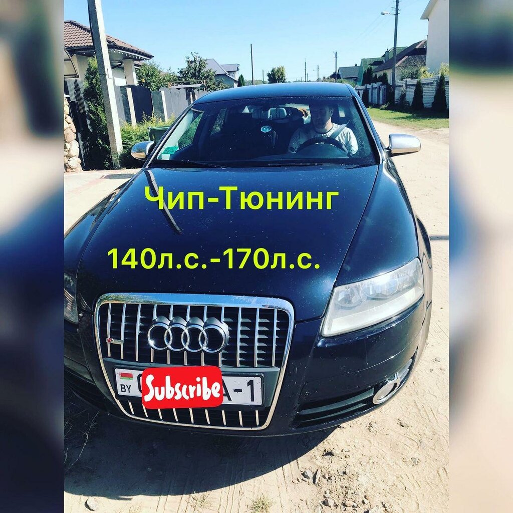 Otomobil servisi Wawa_mega, Varşova, foto