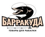 Барракуда (ulitsa Bazhova No:28А), balıkçılık ekipman firmaları  Verhniaya Pyşma'dan