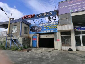 Vikavto (Cherepanova Street No:7), otomobil servisi  Yekaterinburg'dan