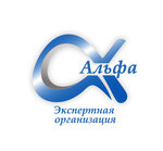 Альфа (ulitsa Frankfurta No:18), endüstriyel güvenlik denetimi  Novokuznetsk'ten