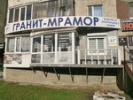 Granit-Mramor (50 Let Oktyabrya Street No:21, Tyumen), taş ürünler ve yapılar  Tiumen'den