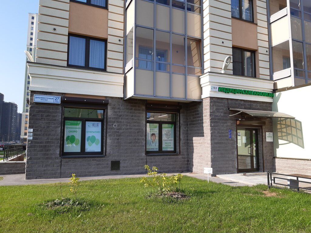 Tıp merkezleri ve klinikler Civilizatsiya, Saint‑Petersburg, foto