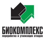 Biokompleks (Vostochnaya Street No:2А), depo ekipmanları  Odintsovo'dan