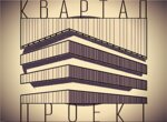 Kvartal-proekt (Varshavskoye Highway No:125), proje enstitüleri, kurumları  Moskova'dan