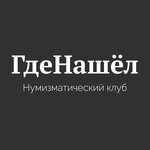 GdeHashel (Tverskaya Street No:20/1с1), eksper büroları  Moskova'dan