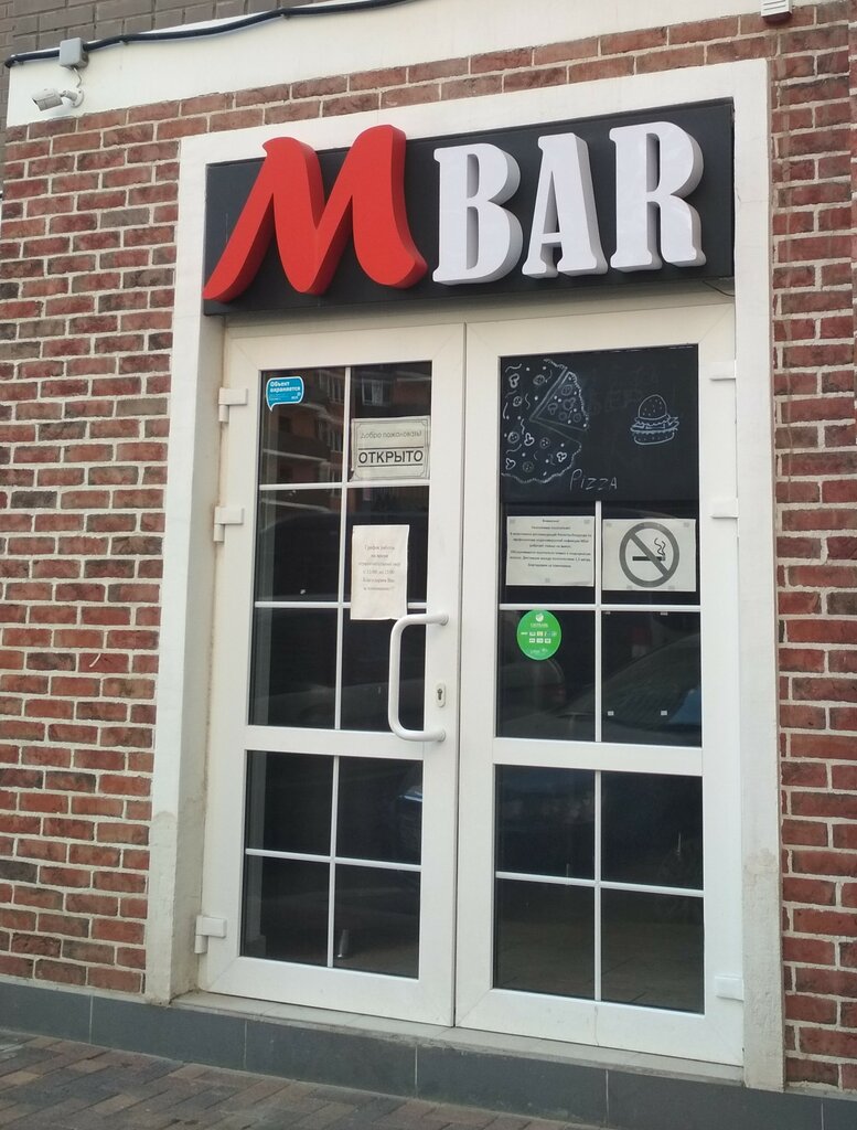 Bar M-Bar, Krasnodar, foto