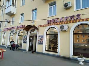 Khleboved (Gagarina Street No:157), ekmek fırını  Samara'dan