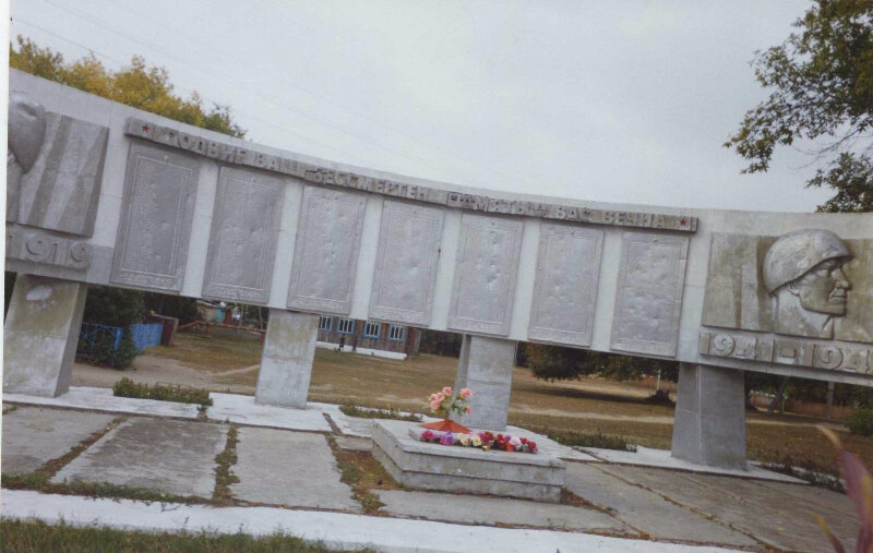 Anıt, heykel Мемориал Великой Отечественной войны, Altayski krayı, foto
