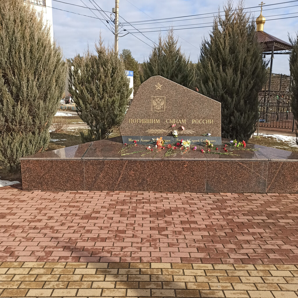 Anıt, heykel Монумент Погибшим сынам России, Briansk, foto