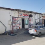 Рыба (улица Глинки No:57, корп. 2), balık ve deniz ürünleri  Simferopol'dan (Akmescit'ten)