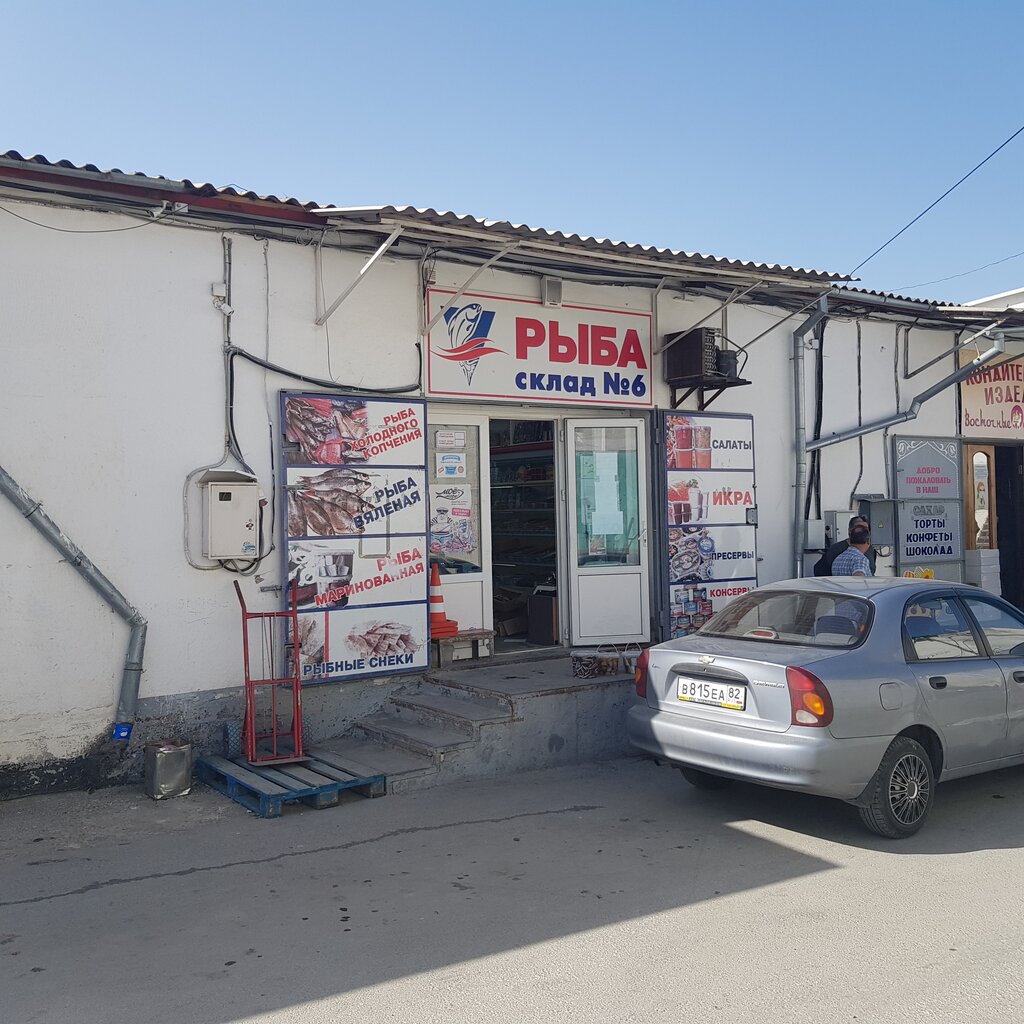 Balık ve deniz ürünleri Рыба, Simferopol (Akmescit), foto