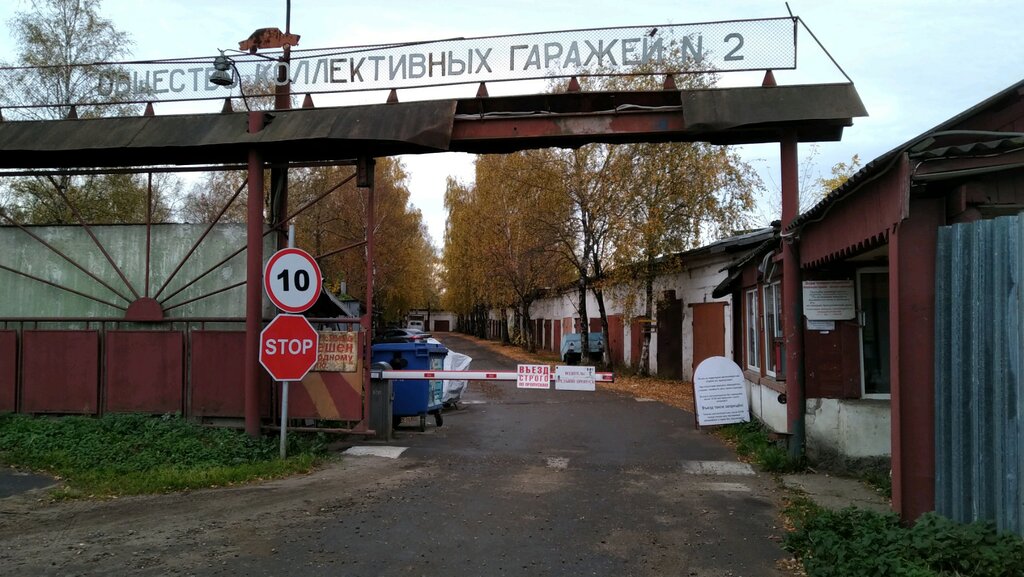 Garajlar Avtokooperativ № 2 Tsentralnogo rayona, Tver, foto