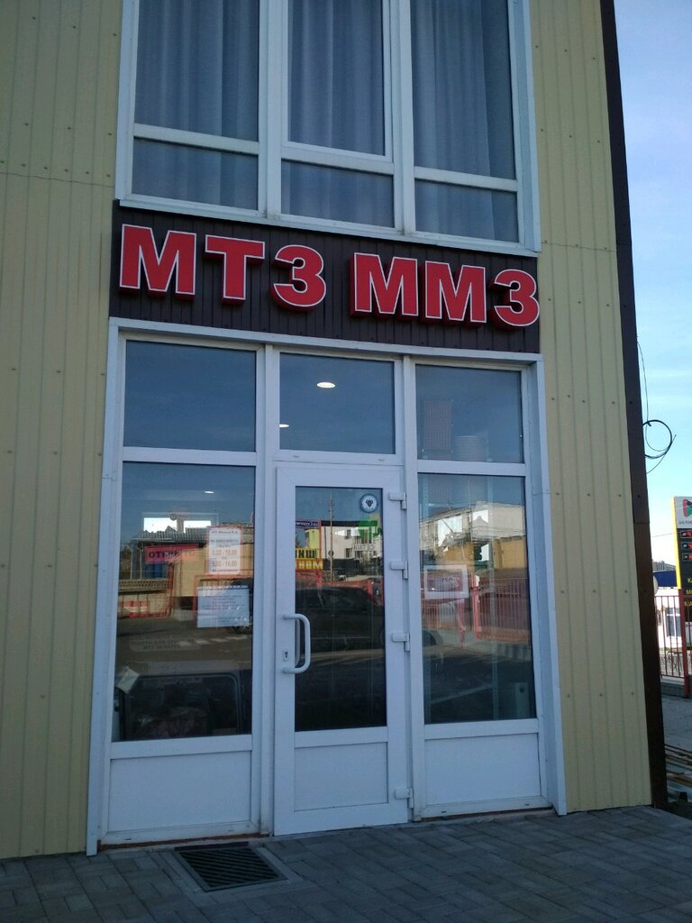 Tarım ekipmanları tamiri Ремонт сельскохозяйственной техники, Belgorod, foto