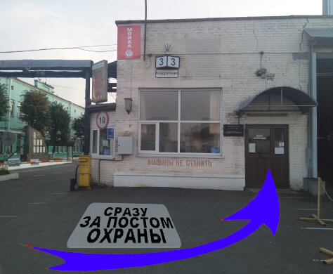 Otomobil yedek parçaları Autounions, Saint‑Petersburg, foto