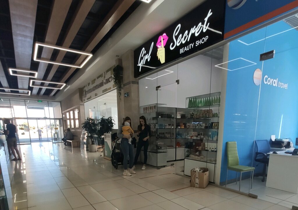 Kozmetik ve parfümeri mağazaları Girl Secret, Orenburg, foto