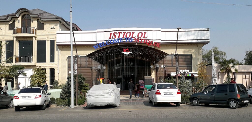 Fast food Istiqlol Chicken, Fergana, foto