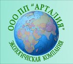 Artalia (Tula Region, Kireyevskiy rayon, munitsipalnoye obrazovaniye Dedilovskoye), sanayi kuruluşu  Tulskaya oblastından