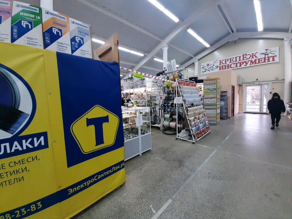 Yapı mağazası Magazin instrumenta i krepezha, Perm, foto