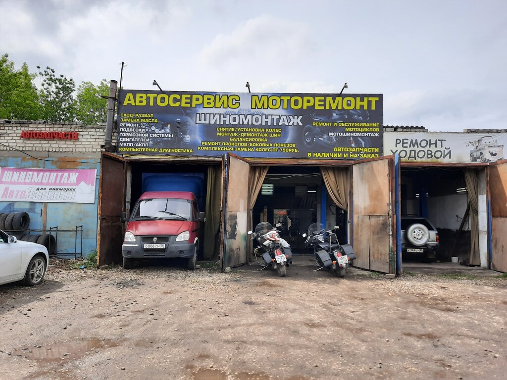 Otomobil servisi Avtoarsenal, Murom, foto