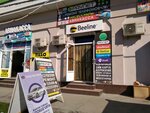 Phone and Computer Repair (Panjakent Street No:175), telefon tamir servisi  Semerkant'tan