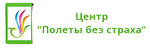 Полеты без страха (Razyezdnaya Street No:10, Sovetskiy City Administrative District, Akademgorodok Microdistrict), psikologlar  Novosibirsk'ten