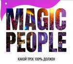 Magic People (Shelepikhinskaya Embankment No:18), müzik ve dans grupları  Moskova'dan