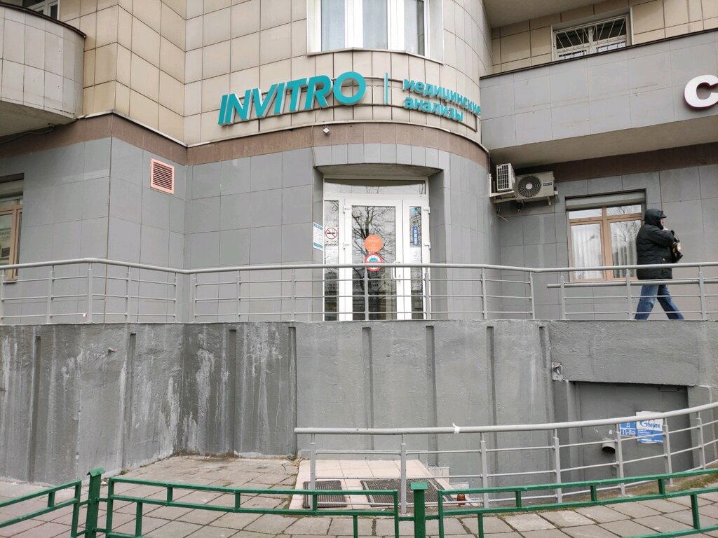 Tıp merkezleri ve klinikler Meditsinskii tsentr Lechu, Moskova, foto