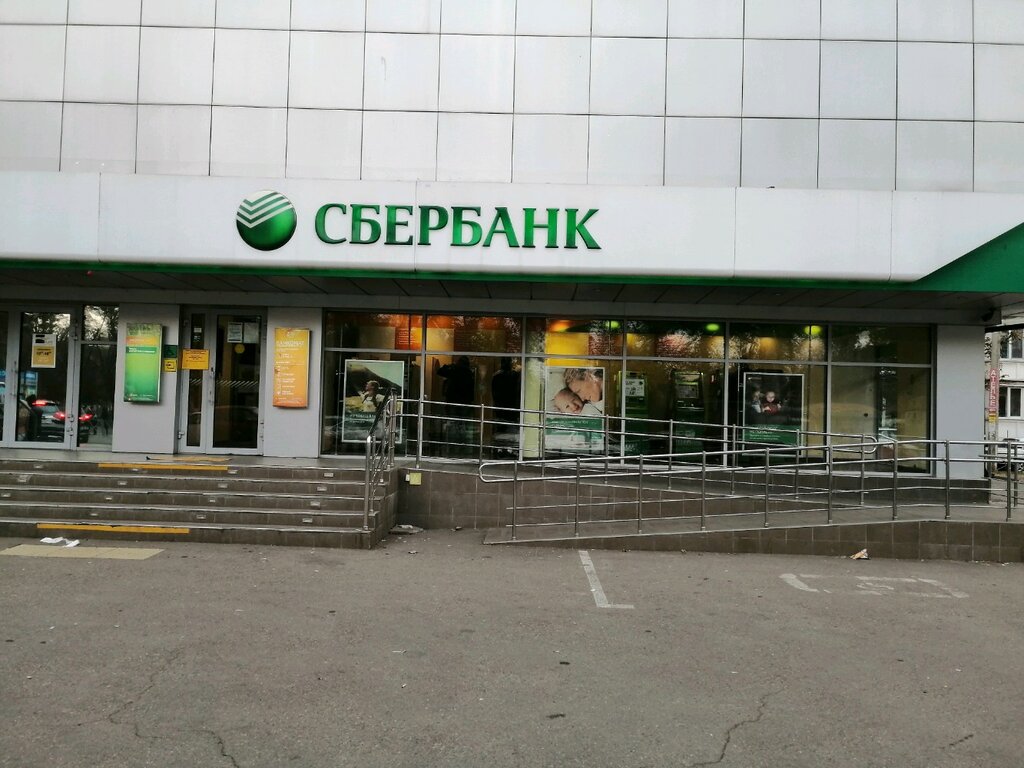 Ödeme terminali Sberbank Rossii, platezhny terminal, Krasnodar, foto