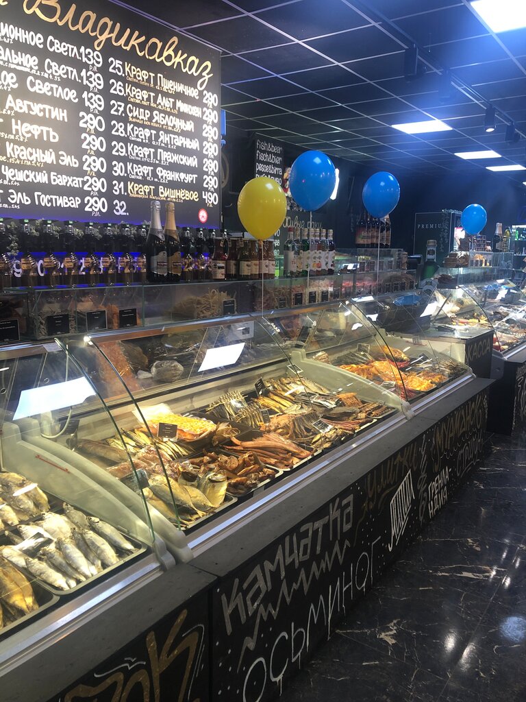 Bira dükkanı Пиво&Рыба, Moskova, foto