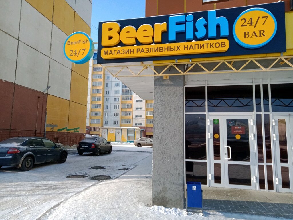 Bira dükkanı BeerFish, Çeliabinsk, foto