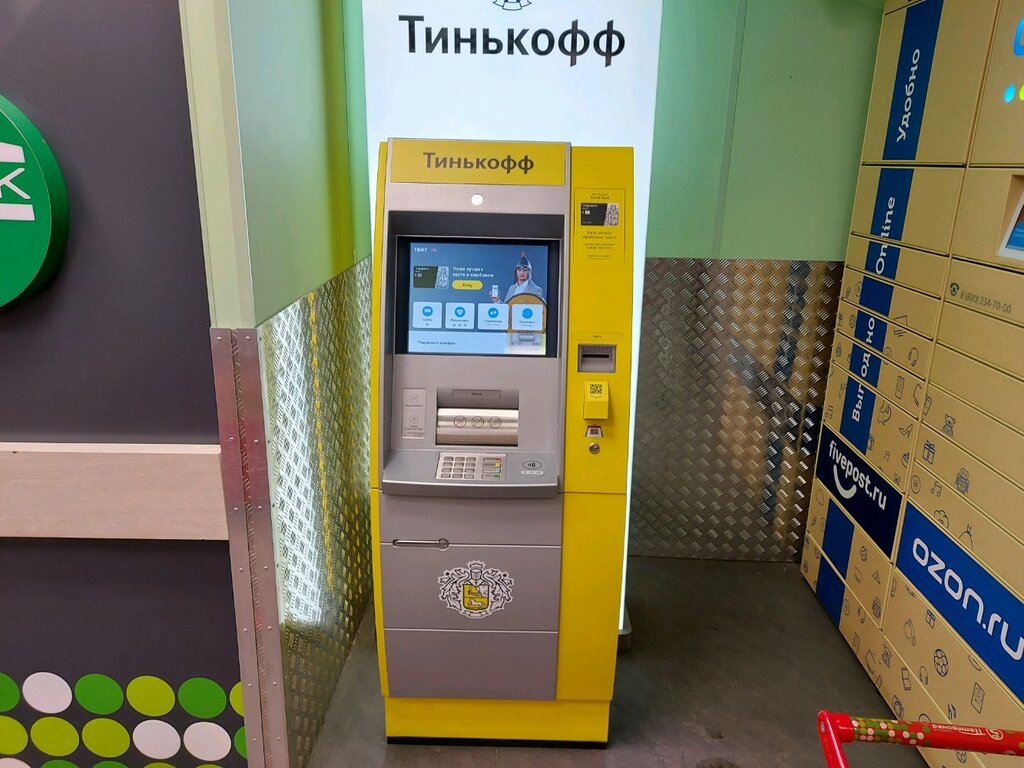 ATM'ler T-Bank, Moskova, foto