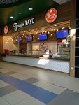 Гурман хаус (Malinovskogo Street No:25), fast food  Rostov‑na‑Donu'dan