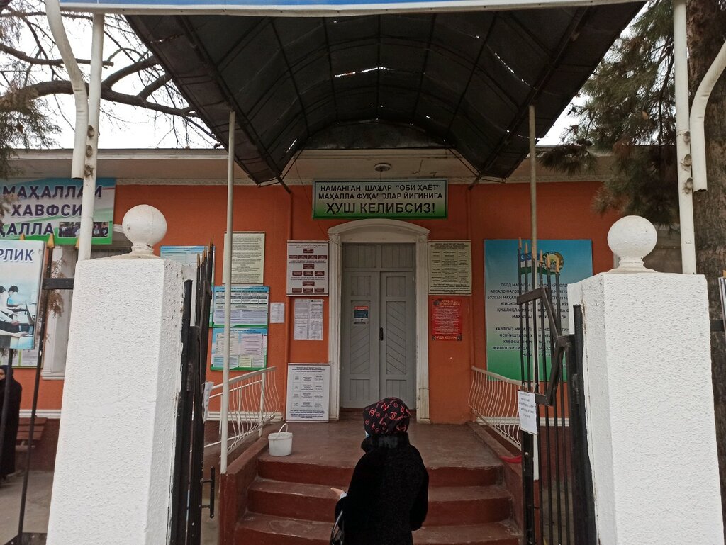 Belediyeler, devlet daireleri Assembly of Citizens of OBI Hayot Mahalla, Nemengan, foto