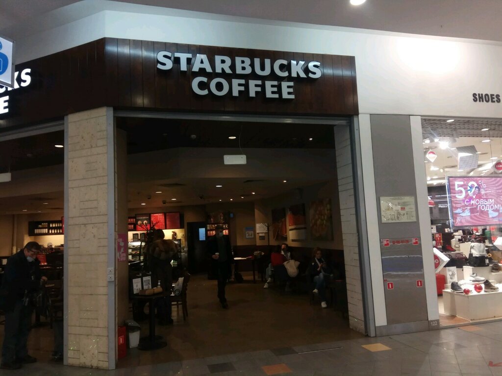 Kahve dükkanları Starbucks, Moskova, foto