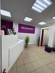Wildberries (Panfyorova Street No:16к1), teslimat noktası  Moskova'dan