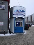 Klyuch zdorovya (Fatykha Amirkhana Street No:36), su satışı  Kazan'dan