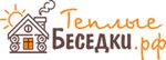 Warm gazebos (Bazaltovaya Street No:8П), tatil köyleri  Yekaterinburg'dan