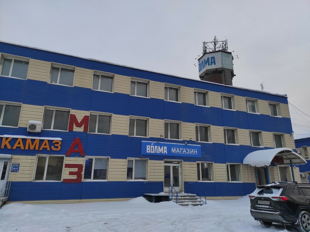 Medikal ürün firmaları АммА, Çeliabinsk, foto