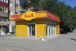 Jelen (Orenburg Region, Orsk, mikrorayon Novy gorod, ulitsa Leninskogo Komsomola), kasap, şarküteri  Orsk'tan