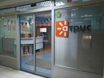 Atris (Lenin Avenue No:94, Tomsk), bölme sistemleri  Tomsk'tan