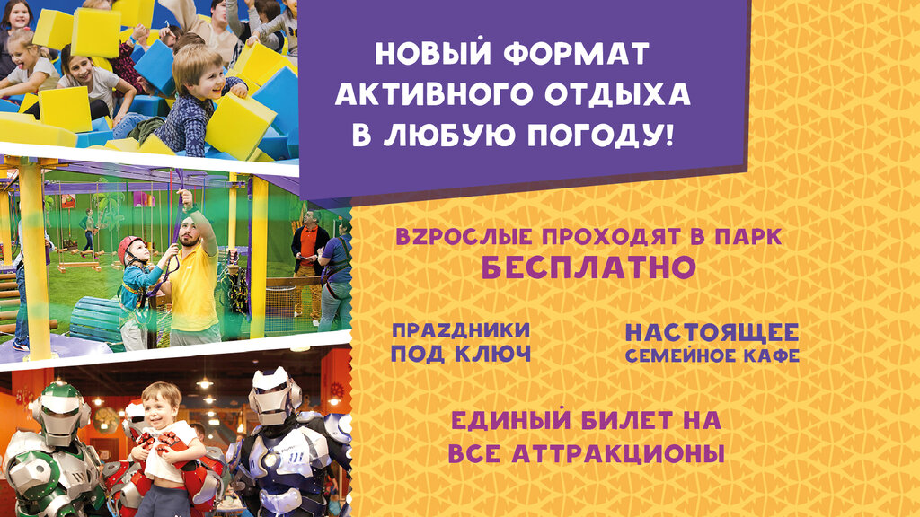 Düğün, toplantı salonu Zamania, Kirov, foto